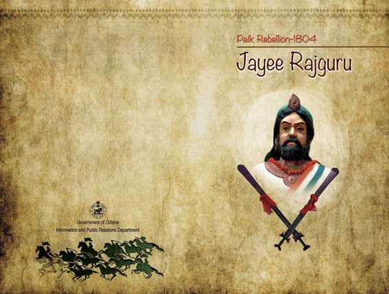 Untitled Document [magazines.odisha.gov.in]